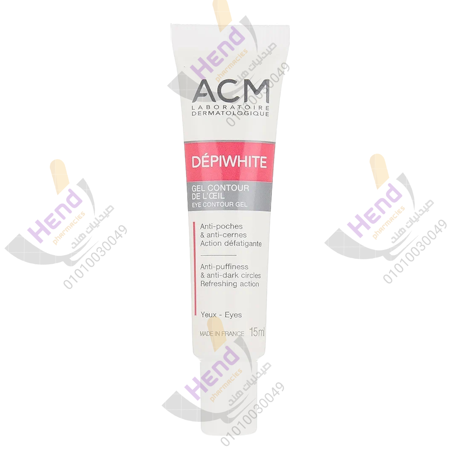 Hend Pharmacies – صيدليات هند – صيدليتك الالكترونية بالعبور