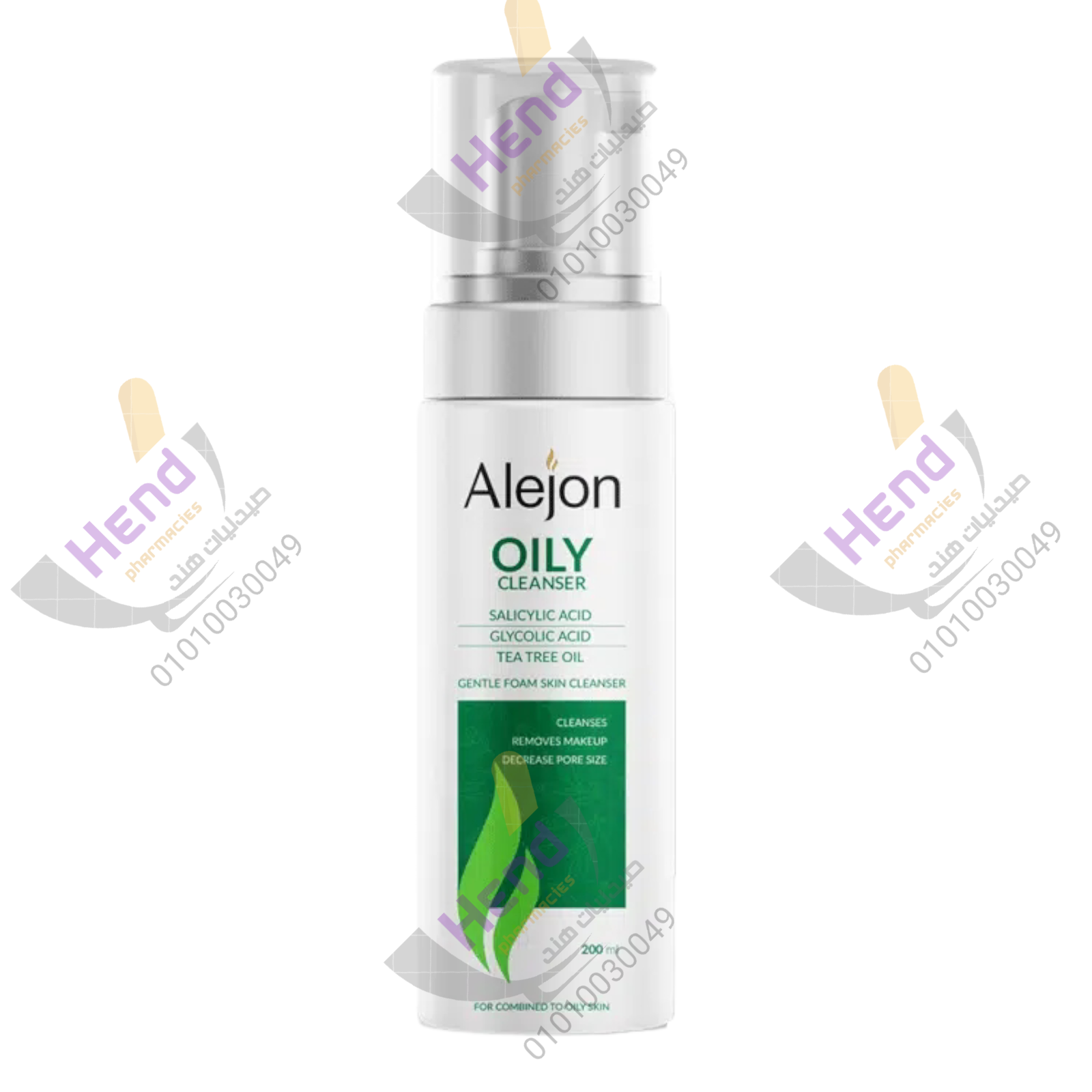 Hend Pharmacies – صيدليات هند – صيدليتك الالكترونية بالعبور